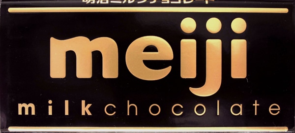Meiji Chocolate History: Bean to Bar Legacy | SnackHistory